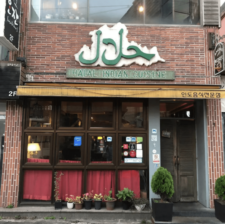 Rekomendasi Restoran Halal di Pulau Jeju - Haluan Lifestyle